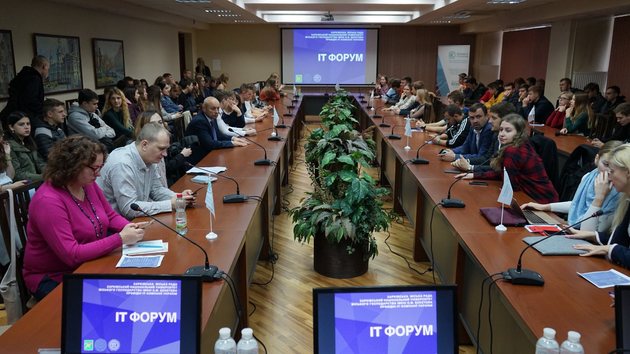 Sigma Software починає співпрацю із Харківським національним ...