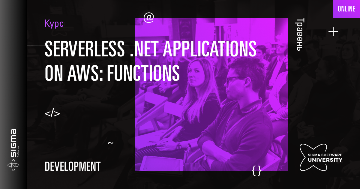 Serverless Net Applications On Aws Functions Course Sigma Software University