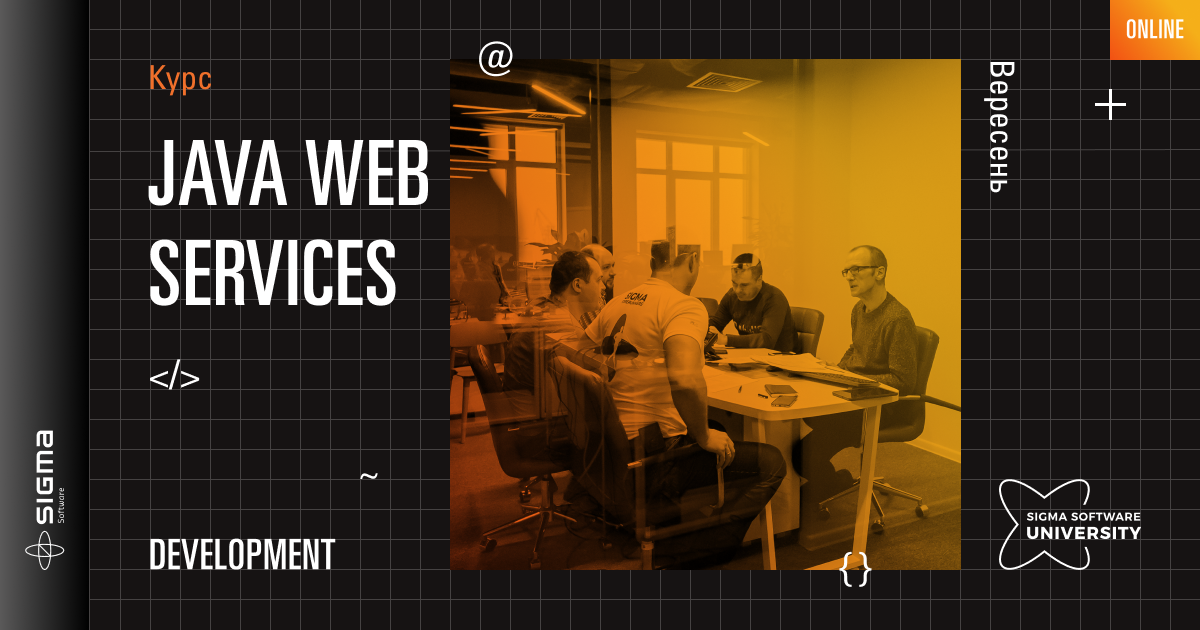 JAVA web services - Sigma Software University