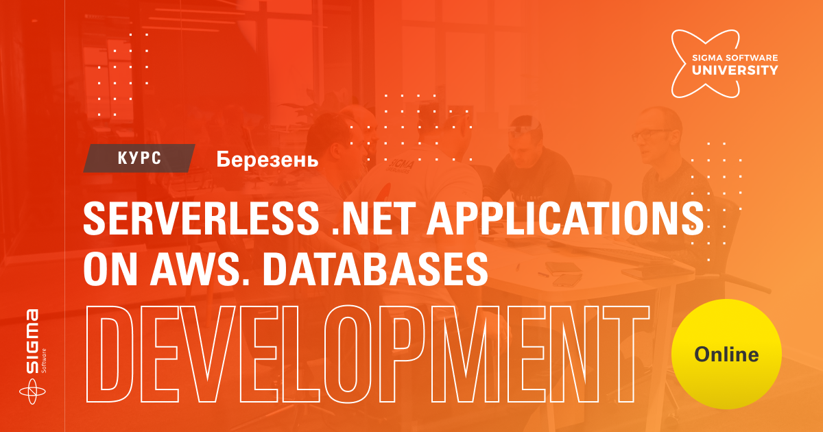 Serverless .Net Applications on AWS: Databases Course - Sigma Software University