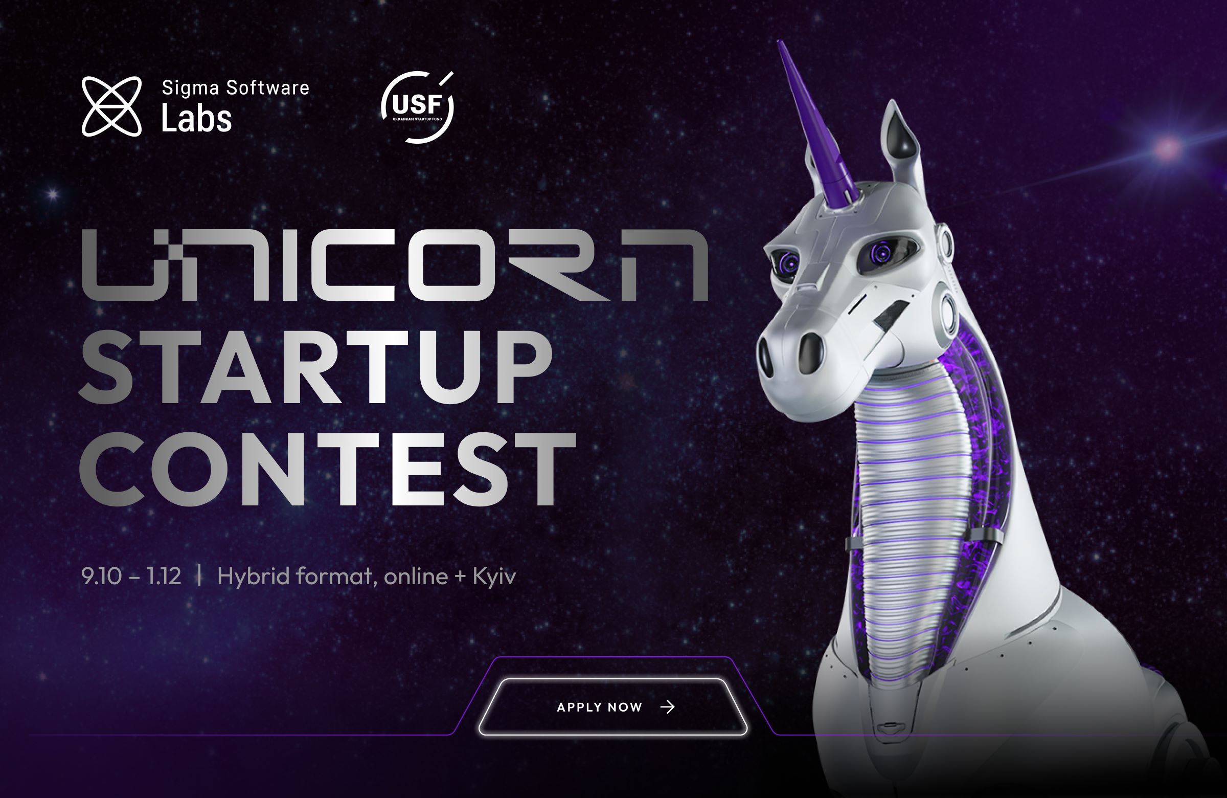Конкурс стартапів UNICORN: Прийом заявок відкрито до 1 листопада - Sigma Software University